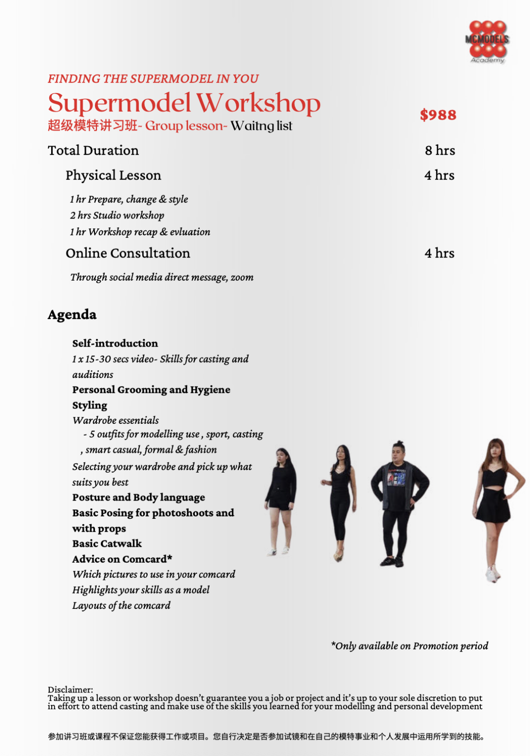 Our Academy - mcmodels